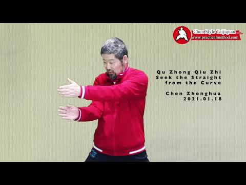 Qu Zhong Qiu Zhi-Terminology
