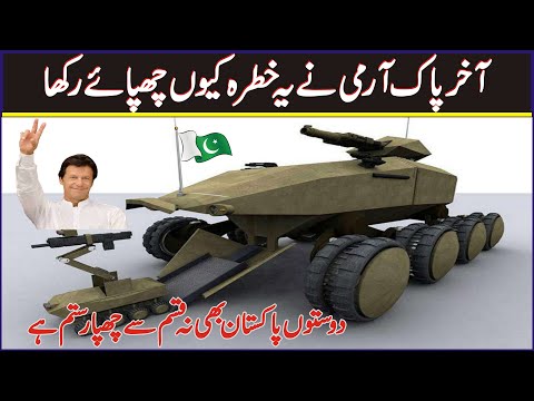 Secret Weapons Of Pakistan || Right Pint || Urdu Hindi