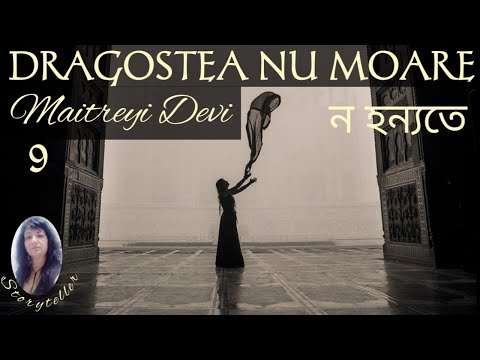 DRAGOSTEA NU MOARE de MAITREYI DEVI (raspuns la romanul lui Mircea Eliade "MAITREYI") audiobook