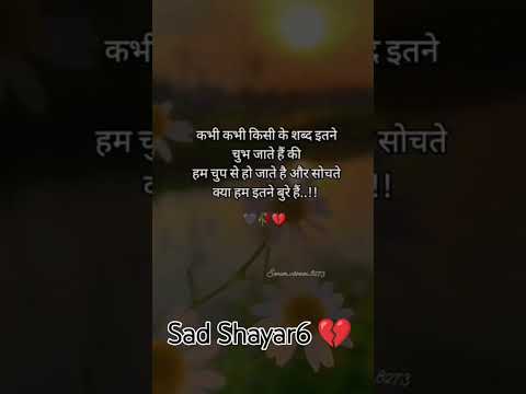 Today Viral video #trendingshoryssad linesad linessad lines in punjabisad lines in english2 sad lin