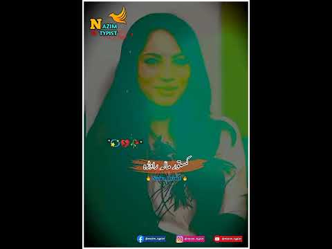 Larsha pekhawar ta kamistor mala rawra pashto typist Neelam munerr 🥰✌️ #neelammuneer #foryou #viral