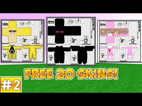 FREE 20 SKINS MINI WORLD PART 2 + How to Download - STAR RUNAWAY SKIN |#2