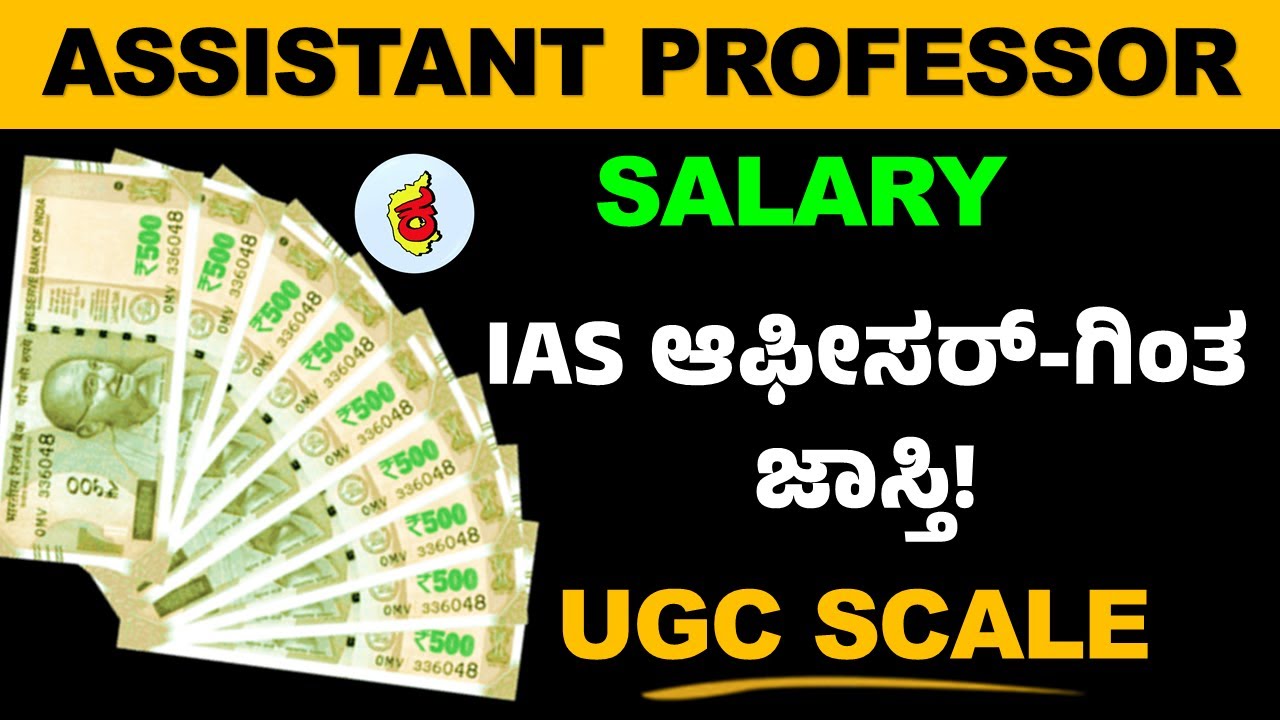 Assistant Professor Starting SALARY in India | UGC Pay Scale | Salary Structure & Benefits Explained