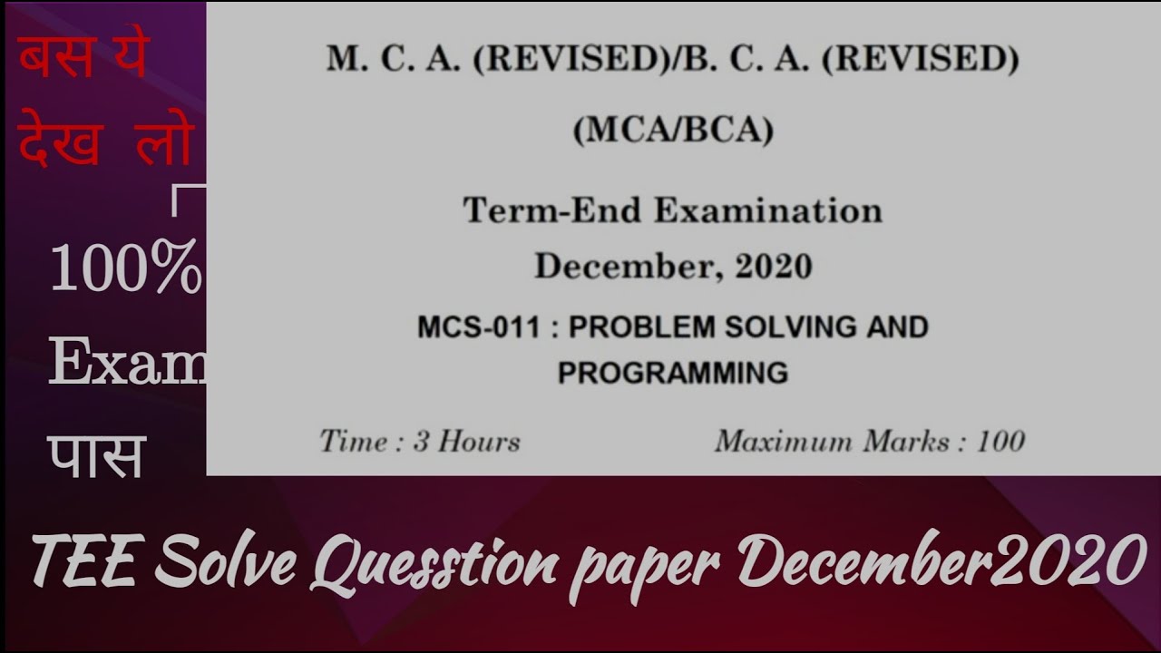 MCS-011 Problem solving and Programming exam paper December 2020 || IGNOU ||