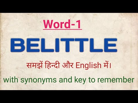 "BELITTLE "meaning in hindi and english | imp for govt exam with SYNONYMS and key to remember