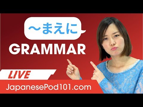 Japanese Grammar: まえに (mae ni) - Explanation and examples