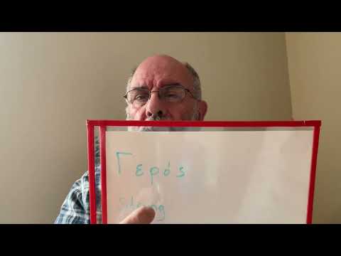 Accents on Greek Letters - An Ally or an Enemy?