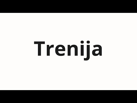 How to pronounce Trenija | Трения (Friction in Russian)