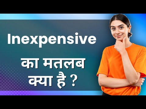 INEXPENSIVE Ka Matlab Kya Hota Hai | Improve Daily Vocabulary