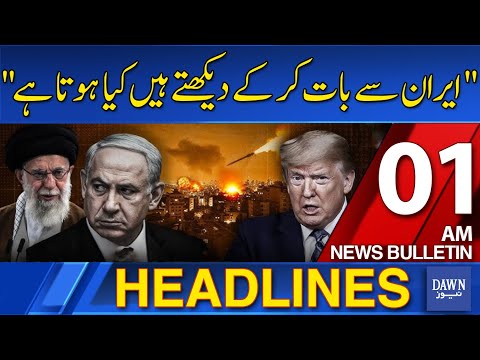 Dawn News Headlines : 01 AM | Let's Talk To Iran and See What Happens – Donald Trump | 21-6-2025