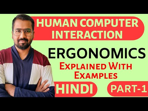 Ergonomics Part-1 Explained With Examples in Hindi l Human Computer Interaction Course