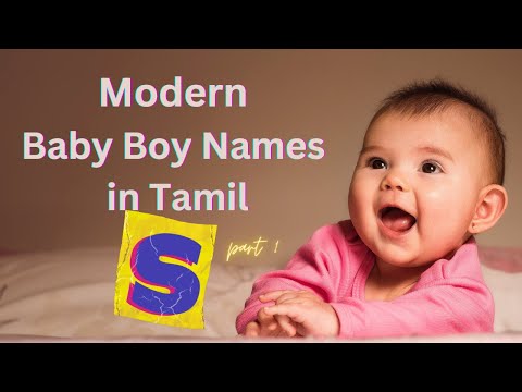 Baby Name start with S | Tamil baby names start with S | Modern tamil baby boy names start with S