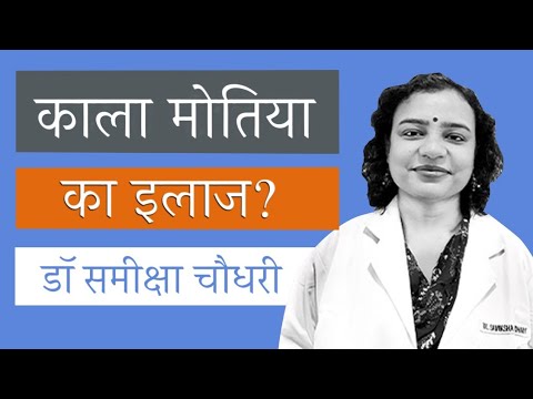 Glaucoma treatment | India's Best Glaucoma Specialists | Shroff Eye Centre