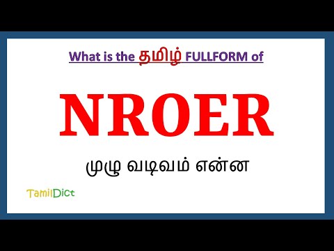 NROER Full Form in Tamil | NROER in Tamil | NROER தமிழில் ஃபுல்ஃபார்ம் |
