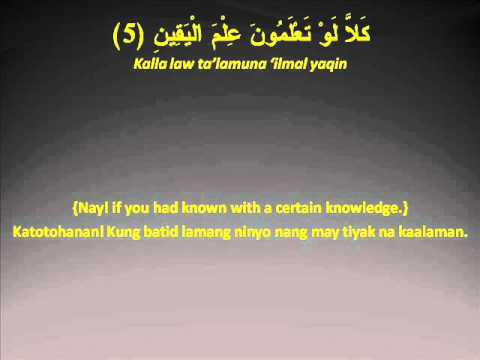 Suratut Takathur سورة التكاثر (with English and Tagalog Translation and Transliteration)