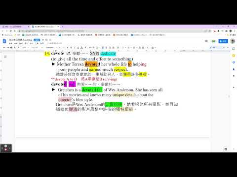 U2 單字講解第 10~16 +words for recognition+片語+word smart | 合作夥伴 | 均一教育平台