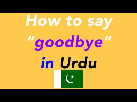 How to say “goodbye” in Urdu | How to speak “goodbye” in Urdu