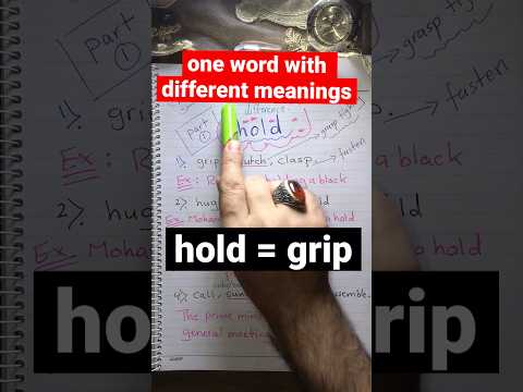 a word with different meanings #hold