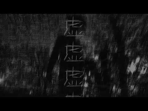 VOIDED LIGHT - a few words