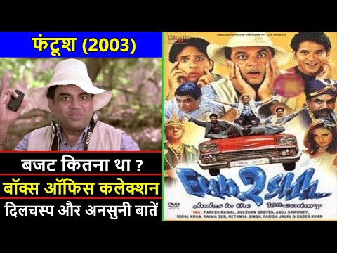 Fun2shh 2003 Movie Budget, Box Office Collection and Unknown Facts | Fun2shh Movie Review