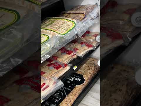 Humongous yard long Sangak bread, lavash bread, & pita bread in a Halal supermarket!清真超市裡拉瓦什麵包、皮塔餅!