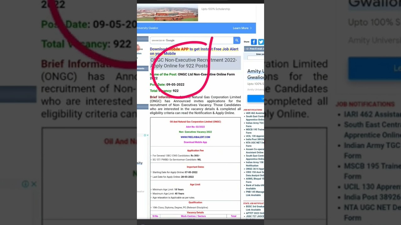 ONGC Online Form 2022.  ONGC Ltd Non-Executive Online Form 2022 कैसे Apply करें #Ongc