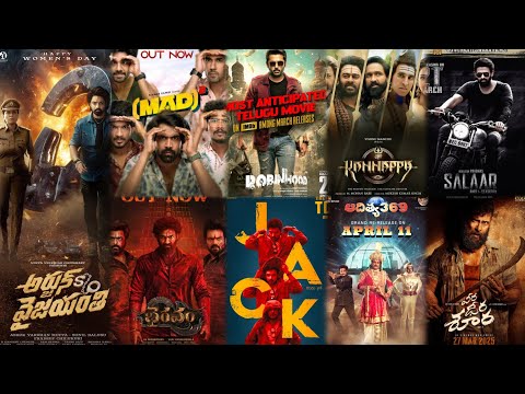 March & April Release Movies in Theatres | Upcoming Telugu Movies | April Release Movies in Telugu