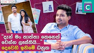 Dev Surendra Biography Birthday Age Family Photos and Videos | Actor.lk