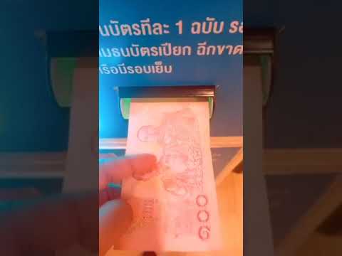 CHANGING 100 BAHT TO COINS #shorts