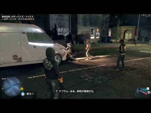 Steam Community :: Watch Dogs: Legion