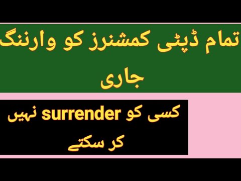 information about surrender issuance policy | who can surrender| latest notification