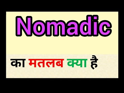 Nomadic meaning in hindi || nomadic ka Matlab kya hota hai || word meaning English to hindi