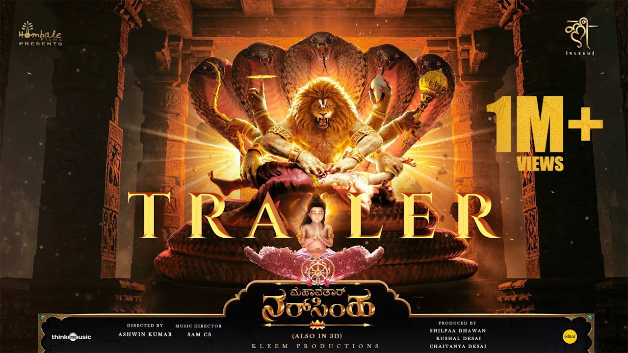 Mahavatar Narsimha 2025 | Mahavatar Narsimha Kannada Movie: Release ...