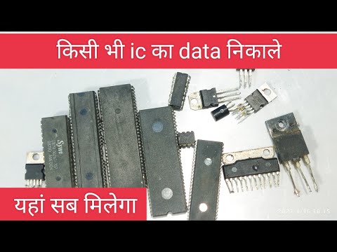 How to find all of ic datasheet. #electronic knowledge 2.0.