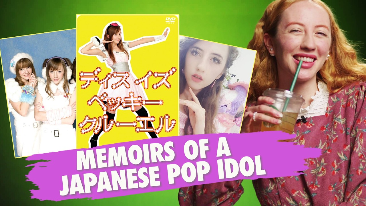 Japanese Idol Beckii Explains What Fandom is Like | DEEPX