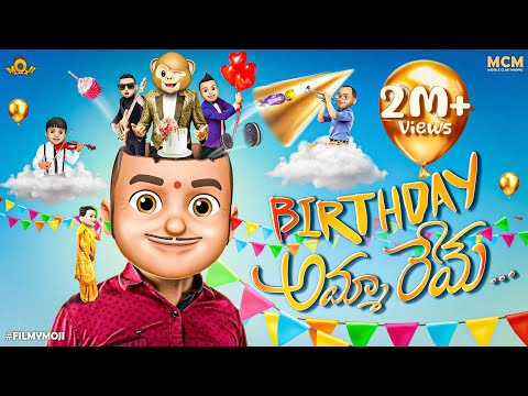 FILMYMOJI MIDDLE CLASS MADHU - BIRTHDAY AMMAREY - 🎉1A MASTER BIRTHDAY SPECIAL🎉 | FULL COMEDY-MCM
