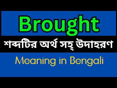 Brought Brought Meaning In Bengali /Brought mane ki