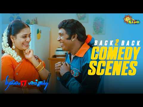 Thillalangadi - Back to Back Comedy Scenes 😂 | Vadivelu | Ravi Mohan | Tamannaah | Adithya TV