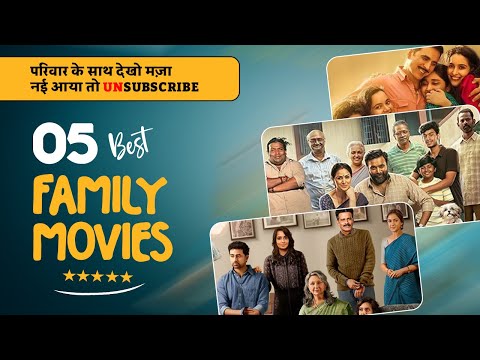 Top 5 Best Family Movies in Hindi 2025 |  Watch with your Family  | Movie with Suraj
