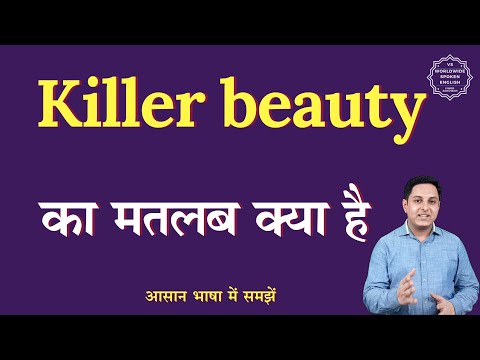 Killer beauty meaning in Hindi | Killer beauty ka matlab kya hota hai | English to hindi