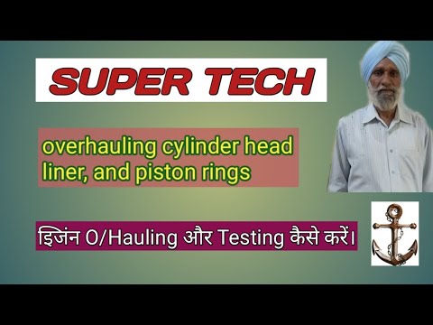 Top overhauling complete process in hindi . इिजंन overhauling और Testing जानें।