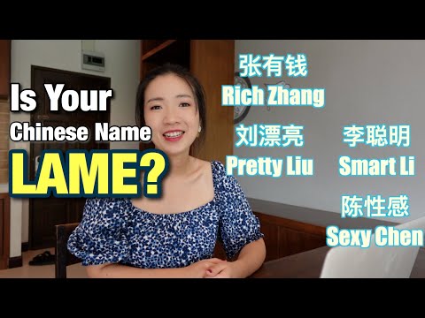 Is Your Chinese Name Lame? - Analyze Students' Chinese Names/Tips from a Chinese native speaker!