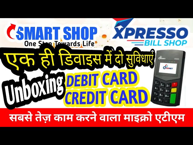 Mpos Machine - Pax D180C Mini ATM Machine Wholesale Supplier from New Delhi