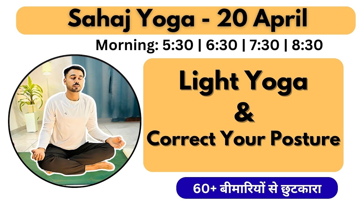 Subhash Yogakro - Light Yoga & Correct Posture- 19 April - Sahaj Yoga - Mor- Live Yoga Live