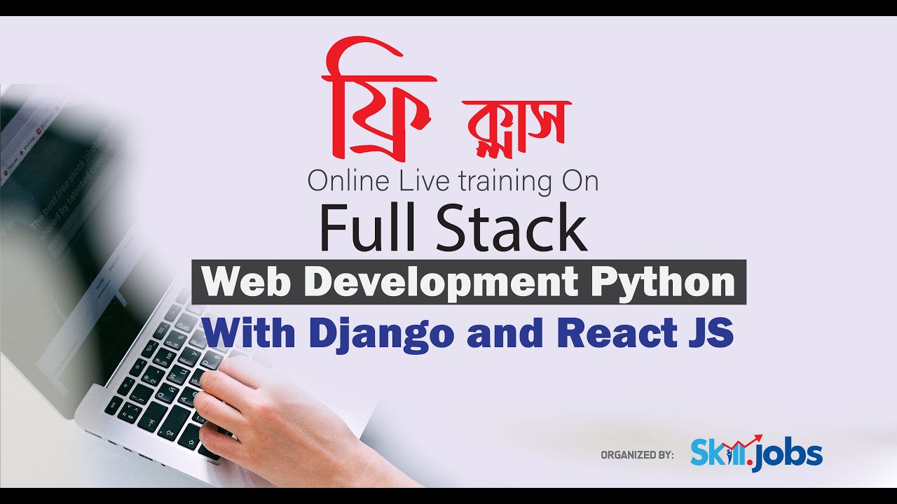 Free Class On Full Stack Web Development Python With Django and React JS