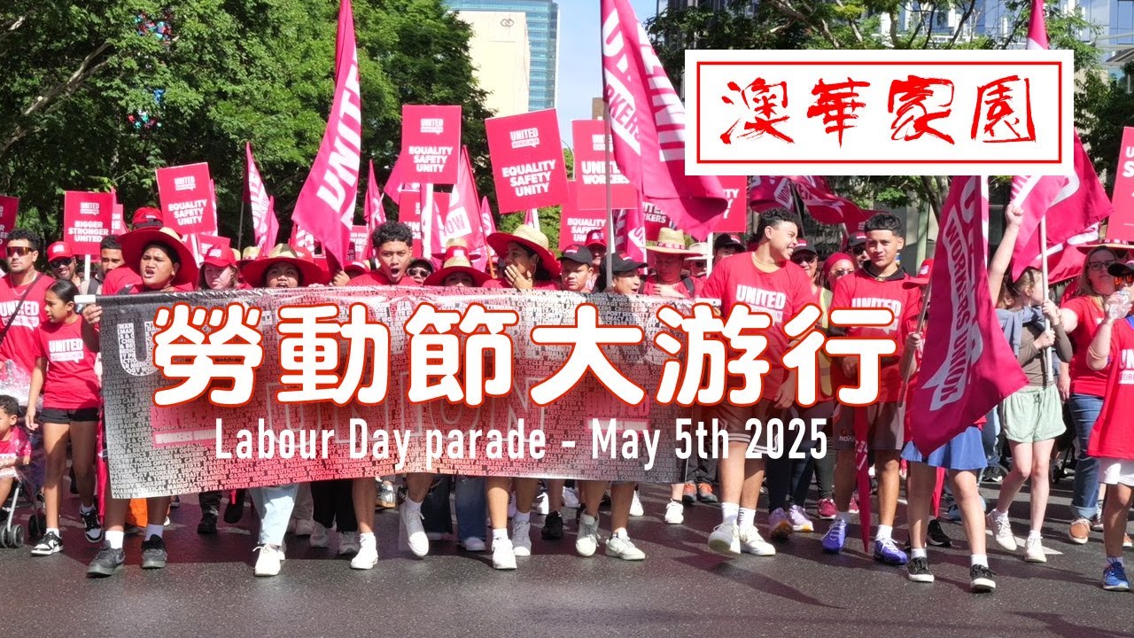 Labour Day Parade - Diversity Connections Australia Inc.