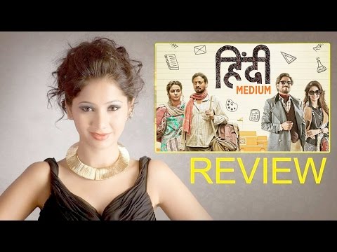 Hindi Medium Movie Review By Pankhurie Mulasi | Irrfan Khan, Saba Qamar