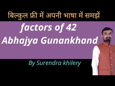 factors of 42 in Hindi | Abhajya Gunankhand | Prime Factorization