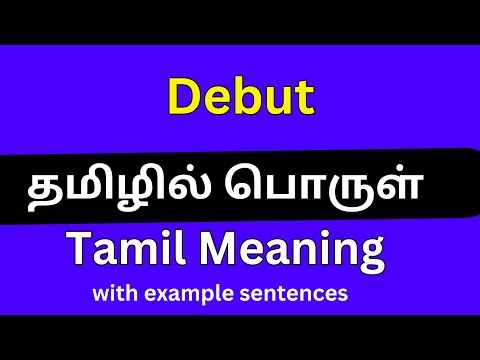 Debut meaning in Tamil/Debut தமிழில் பொருள்