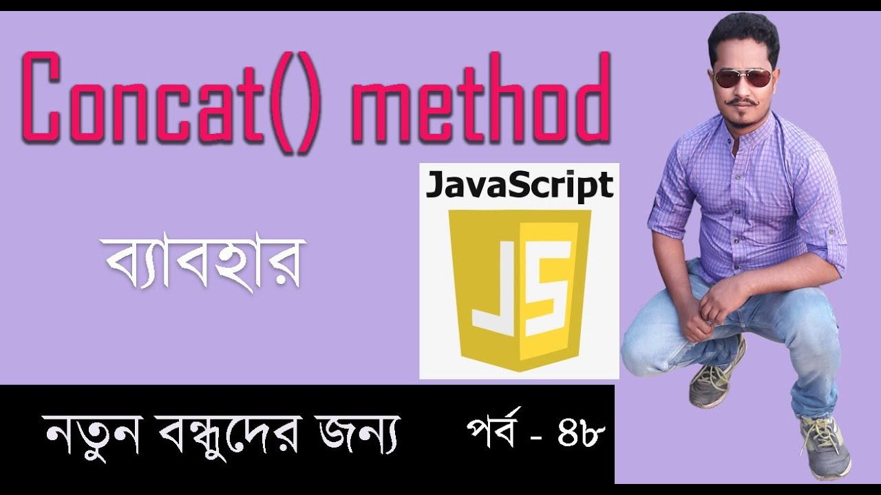 JAVASCRIPT BANGLA TUTORIAL | javascript Concat() method